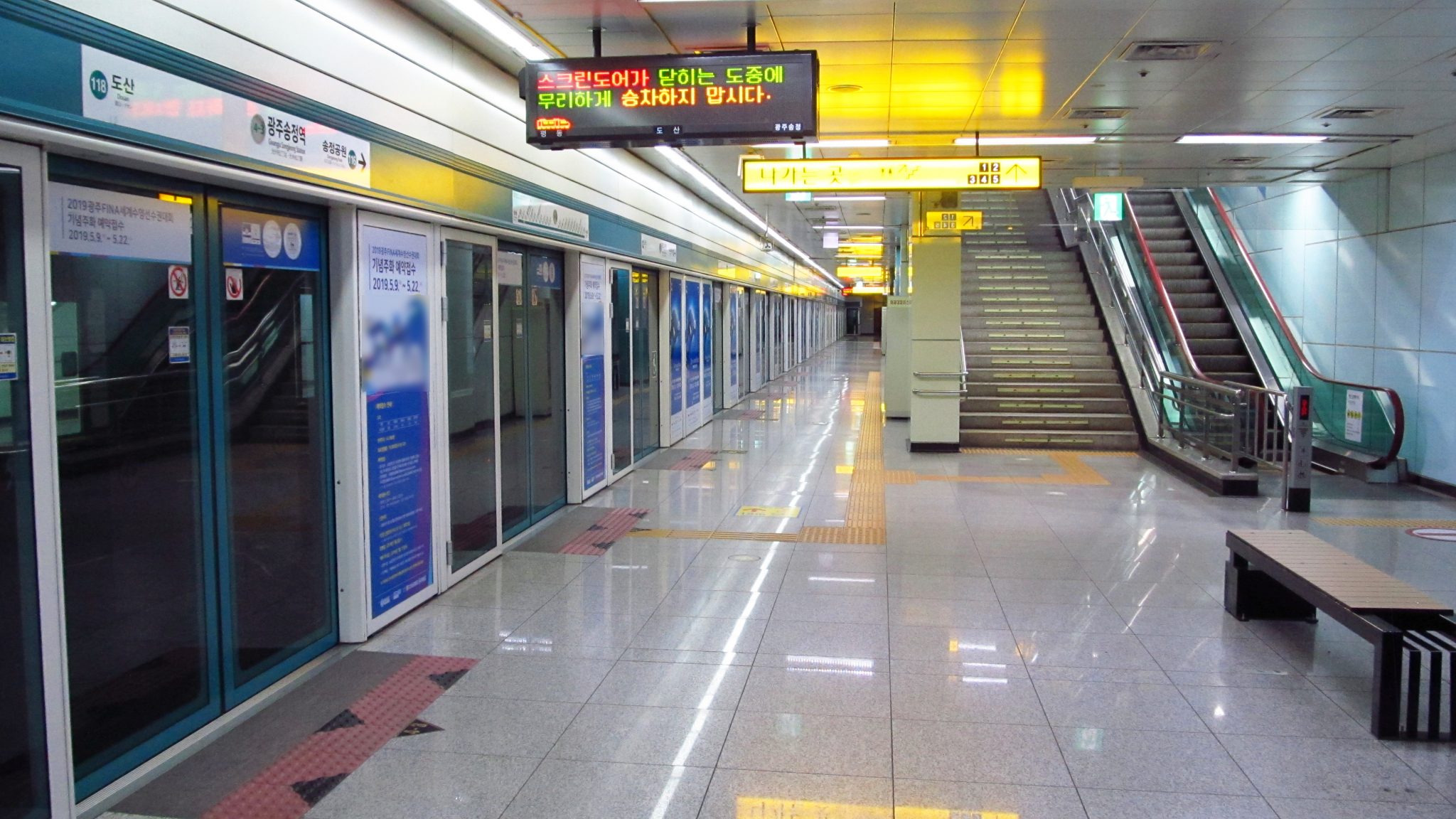 Plano de Metro de Gwangju ¡Fotos y Guía Actualizada! 【2020】