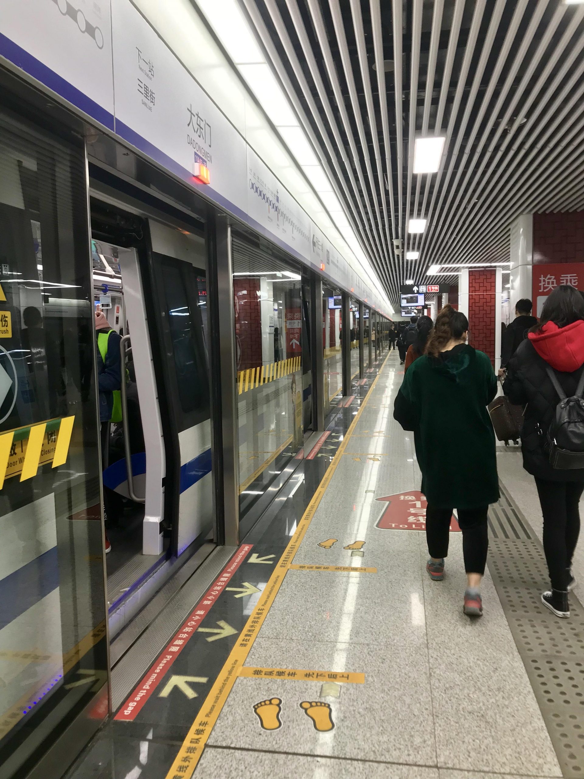 Plano de Metro de Hefei ¡Fotos y Guía Actualizada! 【2020】